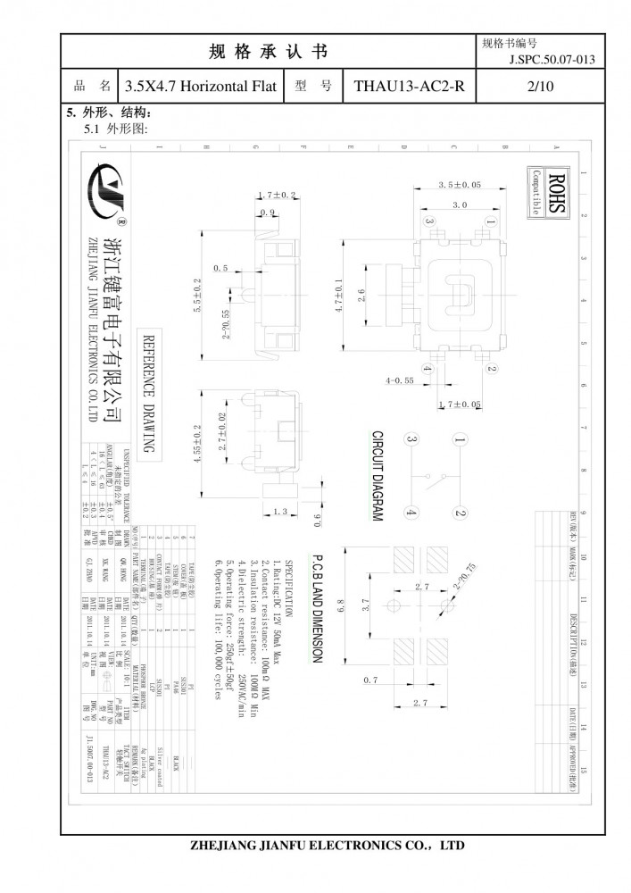 THAU13-AC2-R specification page 3