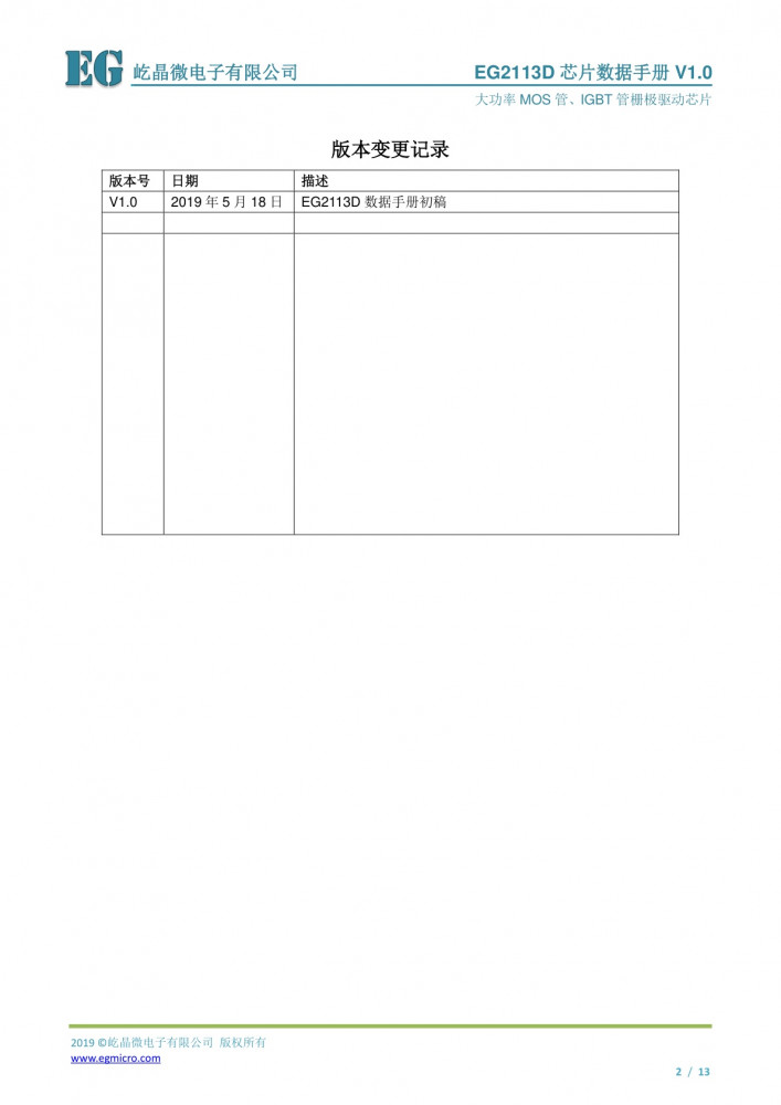 EG2113D datasheet page 2