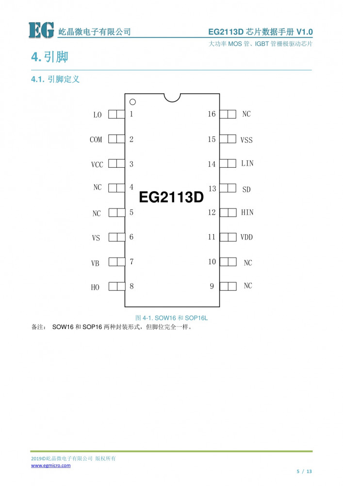 EG2113D datasheet page 5