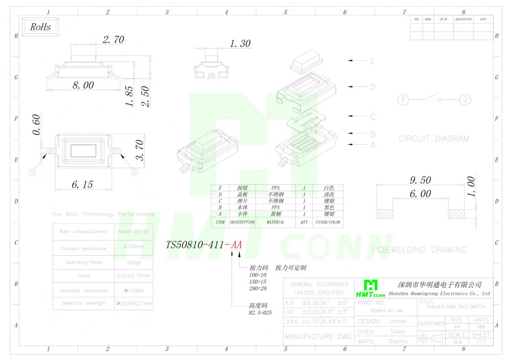 TS50810-411-02528 technical drawing