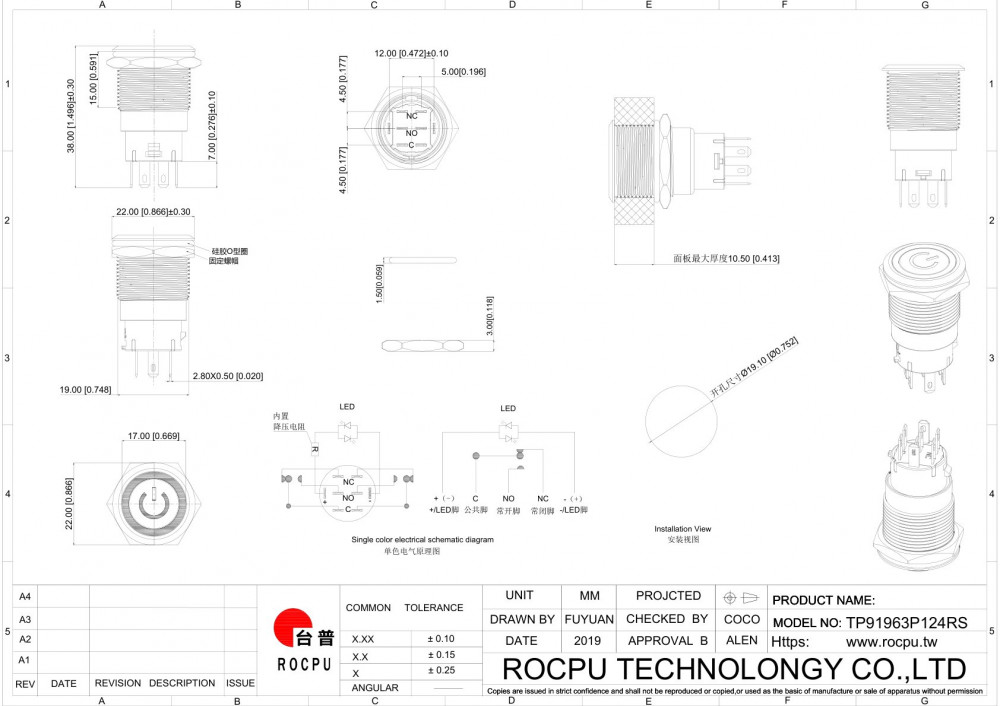 TP91963P124RS technical drawing page 1