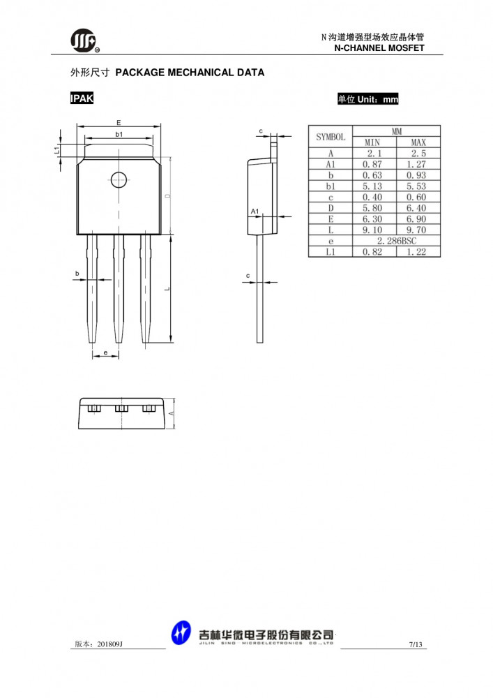 JCS4N80VC datasheet page 7