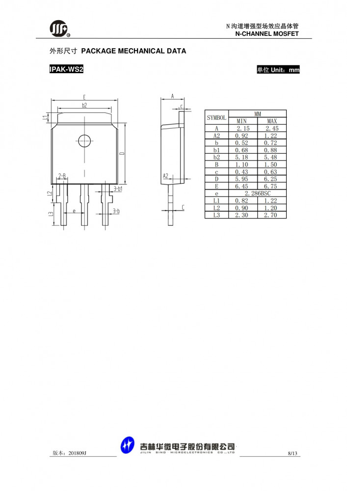 JCS4N80VC datasheet page 8