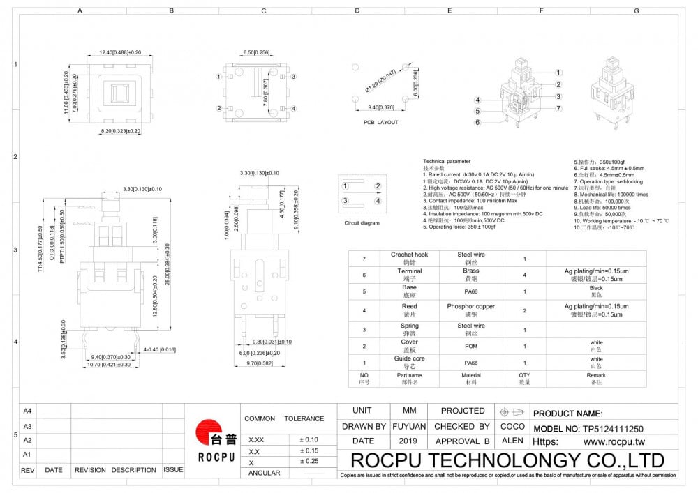 TP5124111250 technical drawing
