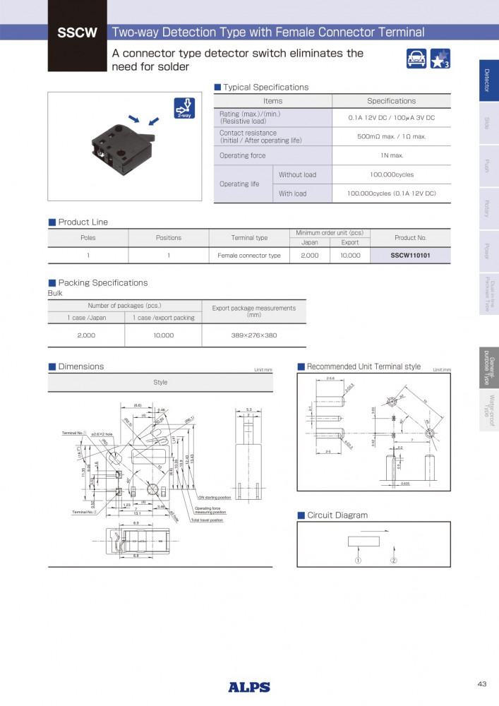 SSCW110101 technical document page 1