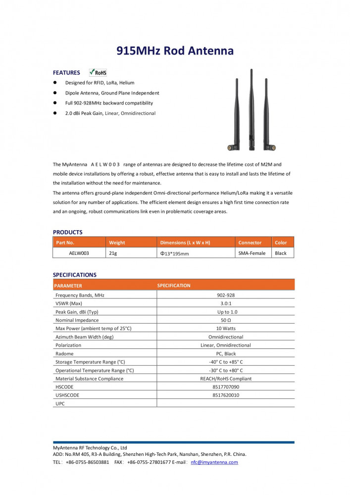 AELW003 datasheet page 1