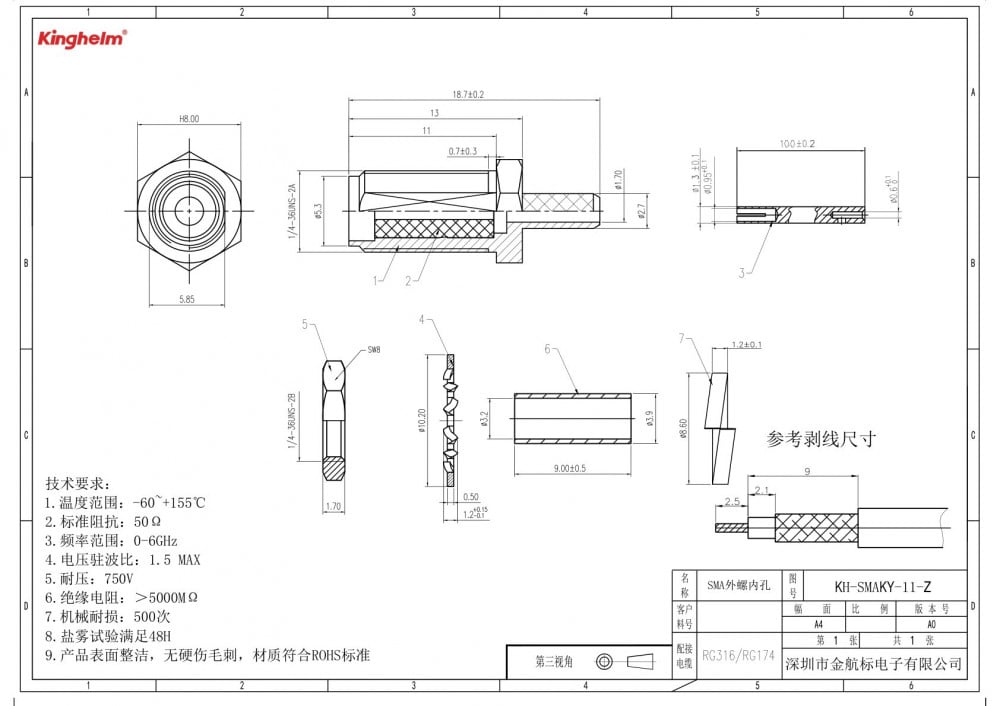 KH-SMAKY-11-Z technical document preview