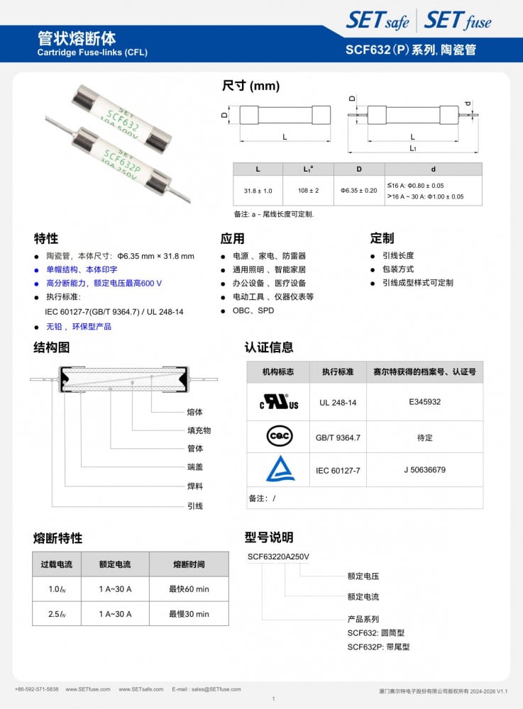 SCF632P datasheet page 1