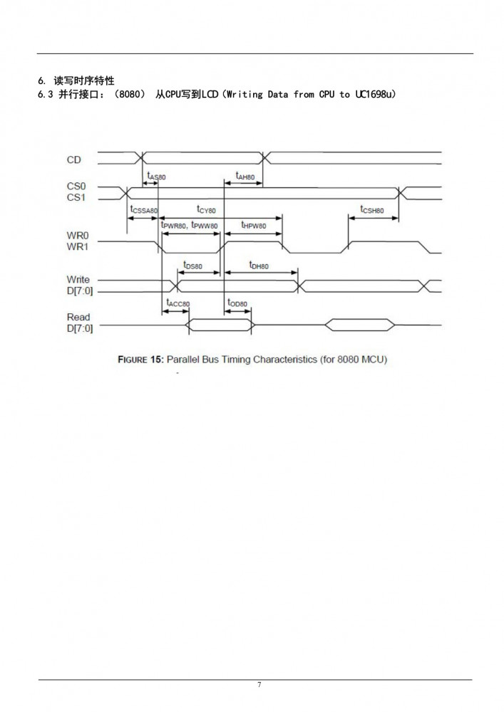 HS160160G06A datasheet page 8