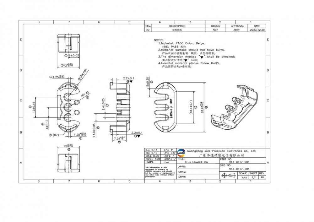 951-0317-001 product drawing page 1