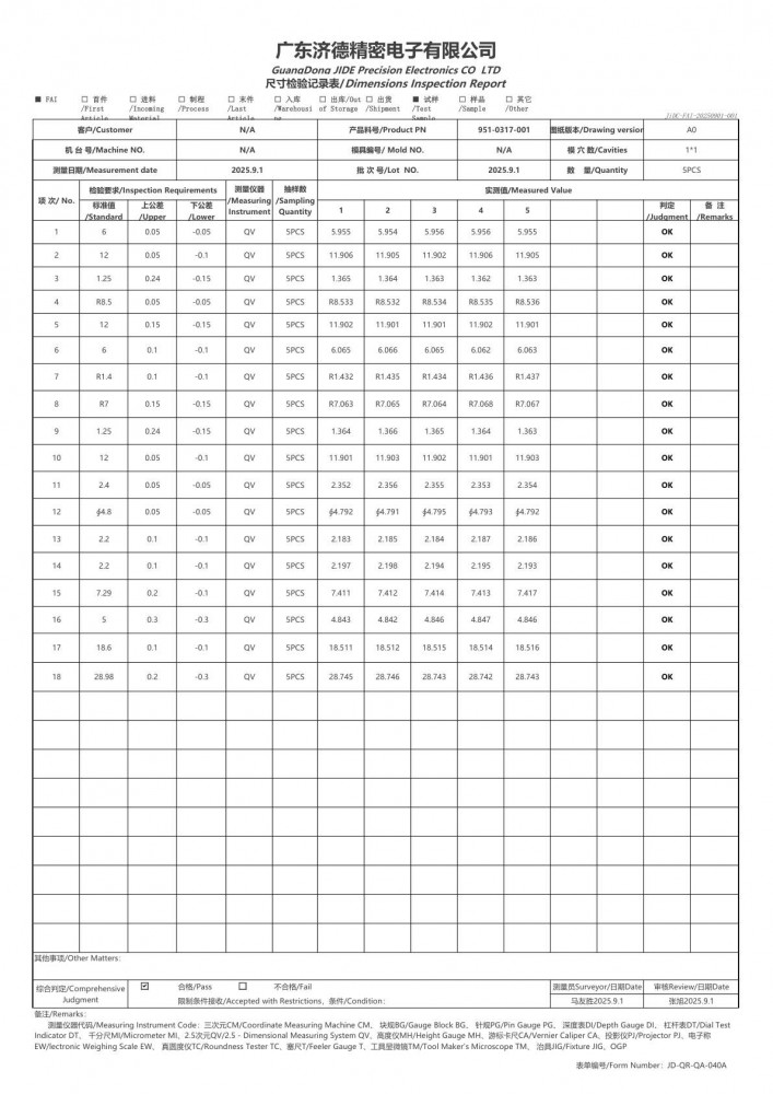 951-0317-001 product drawing page 2