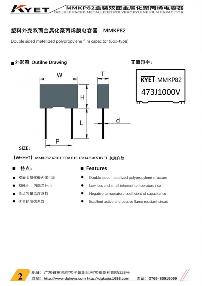 KYET MMKP82 specification page 2