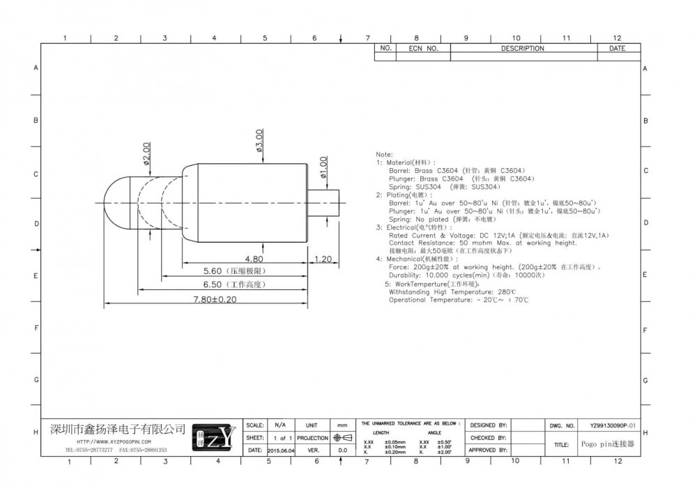 YZ99130090P-01 specification page 3