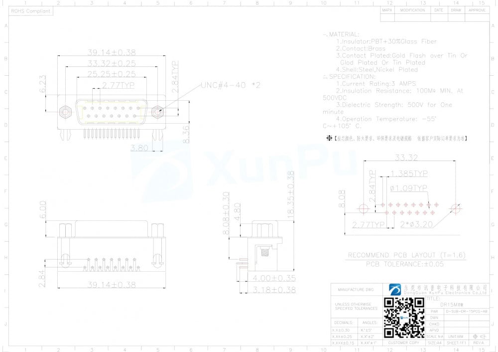 XUNPU D-SUB-DR-15PCG-AB manufacturing drawing