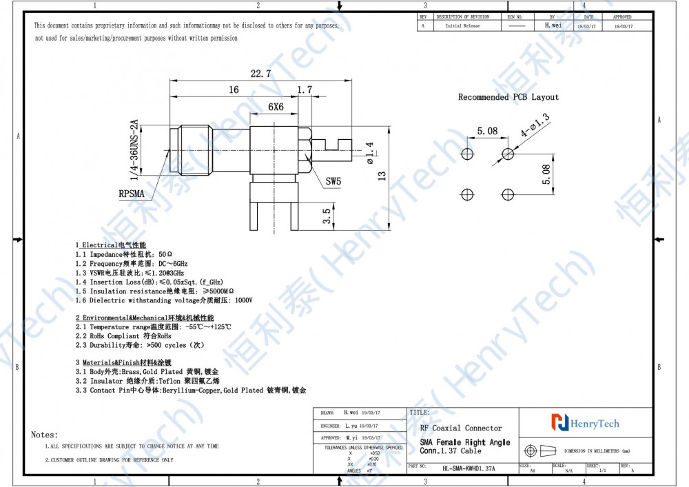 HL-SMA-KWHD1.37A technical drawing