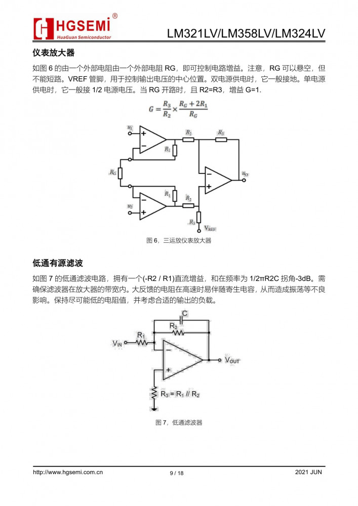 HGSEMI LM321LV datasheet page 9