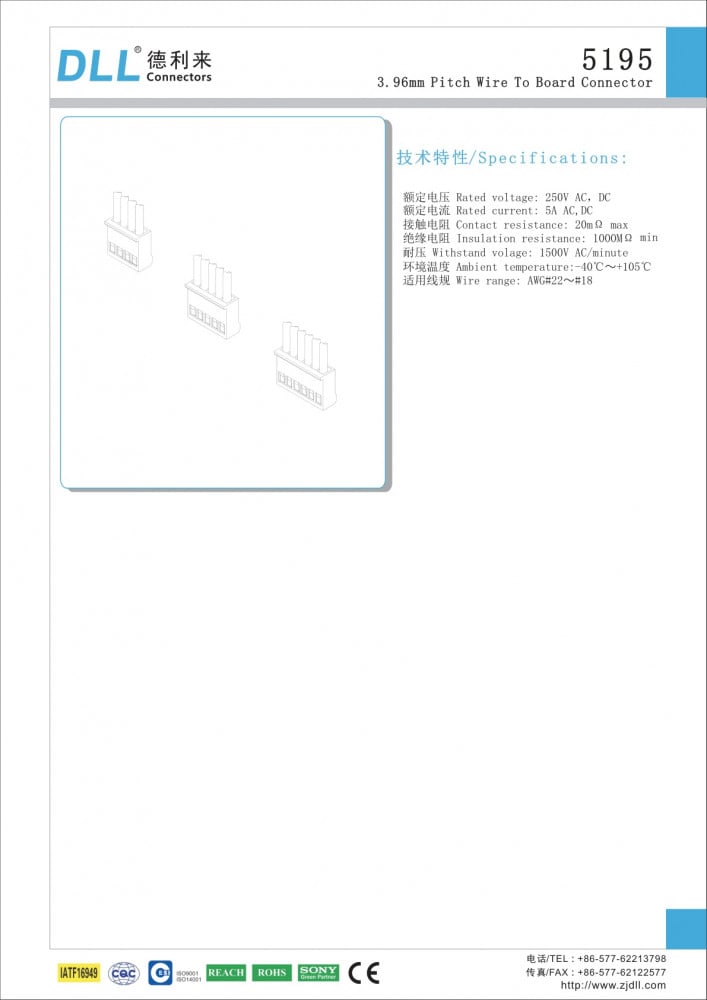 DLL 5195-T technical drawing page 1