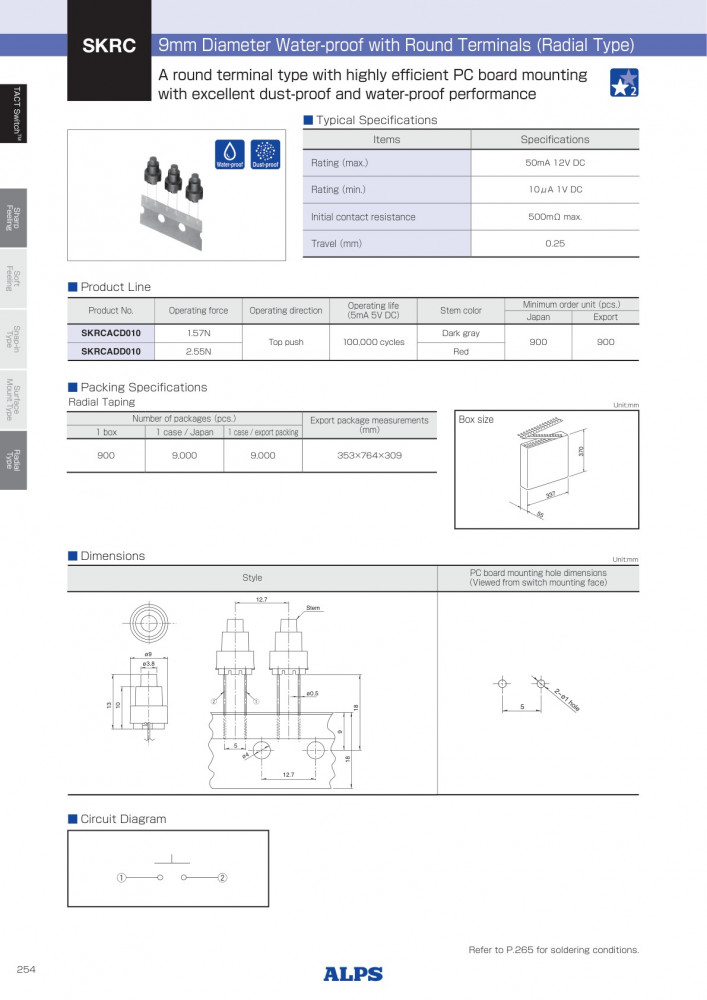 SKRCADD010 technical document page 1