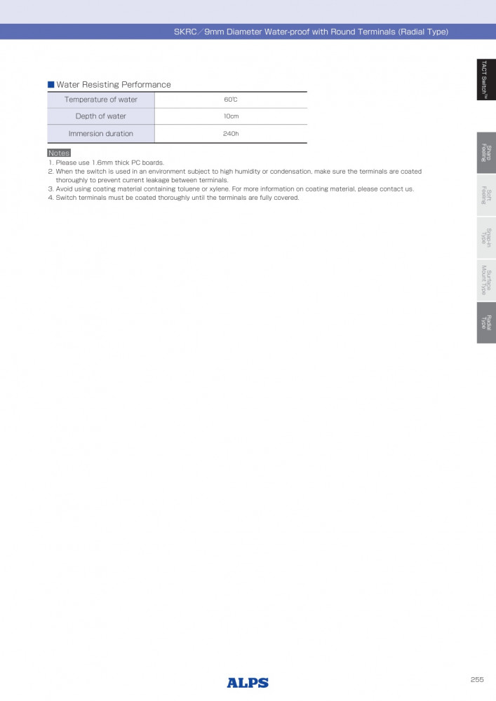 SKRCADD010 technical document page 2