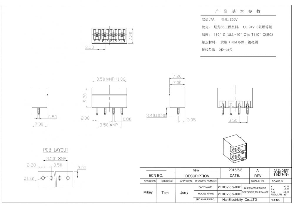 2EDGV-3.5-2P technical document page 1