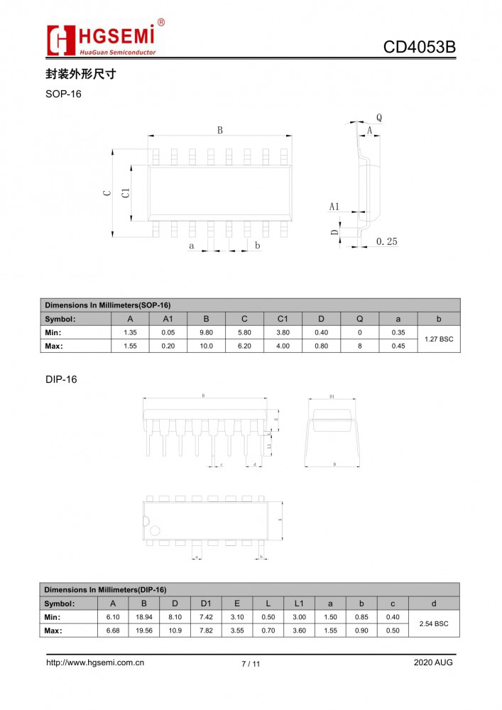 CD4053BMT/TR datasheet page 7