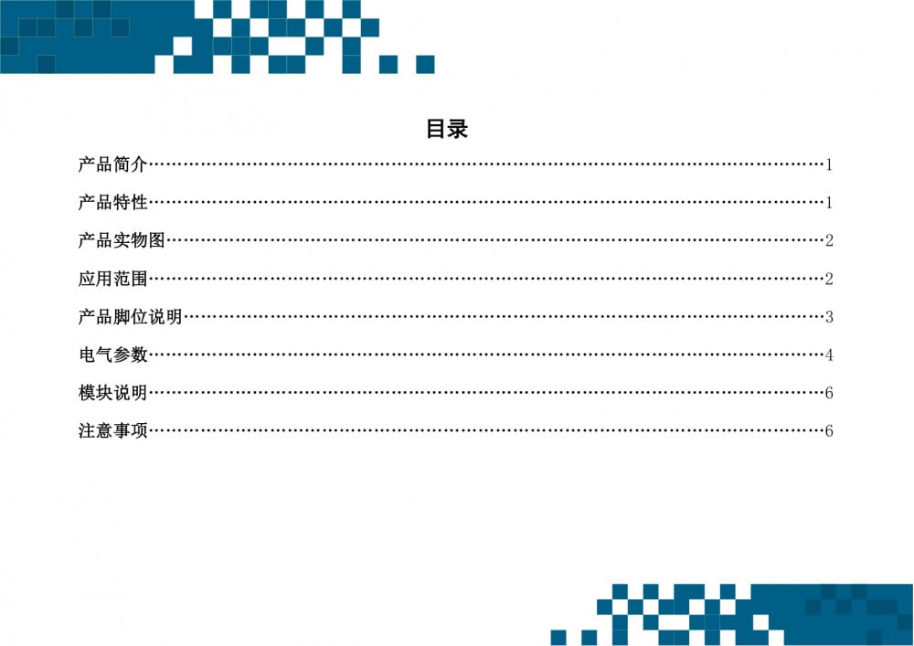 CNS-RXB6 datasheet page 2