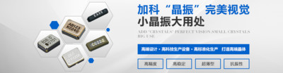 NDK NX8045GB-13.560000MHZ Crystal for sale