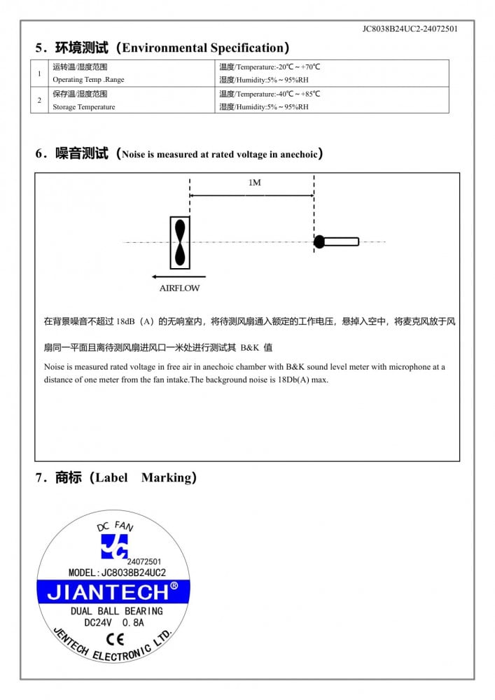 JC8038B24UC2 approval sheet page 4