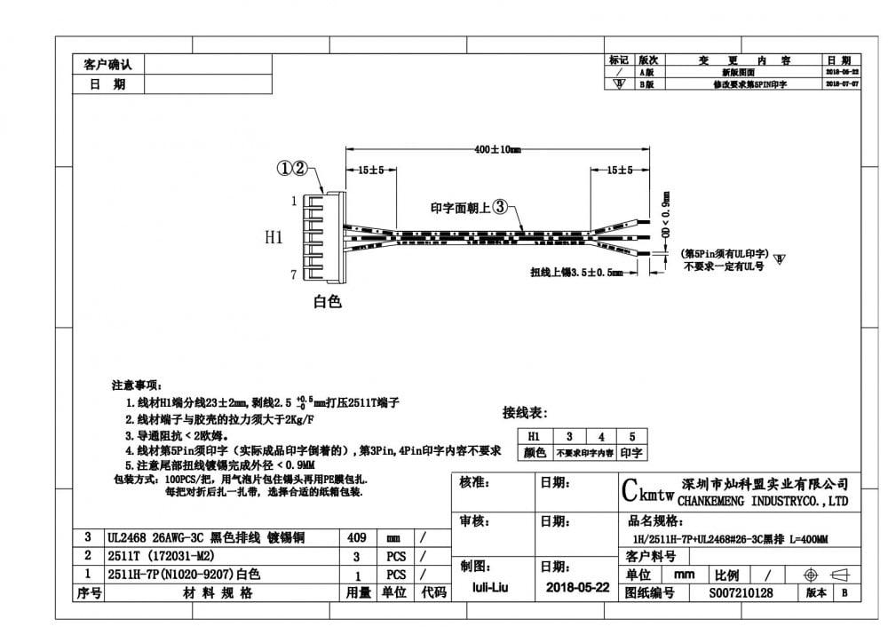 Ckmtw S007210128 technical drawing