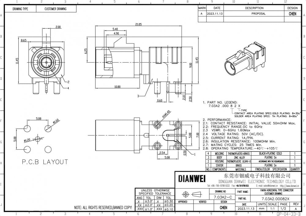 7.03A2.00082D technical document page 2