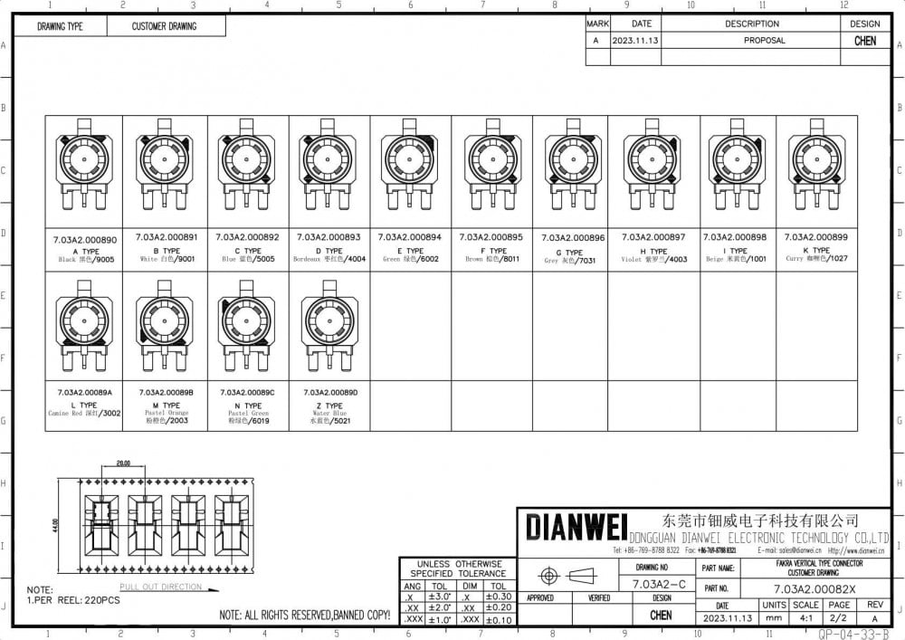 7.03A2.00082D technical document page 3