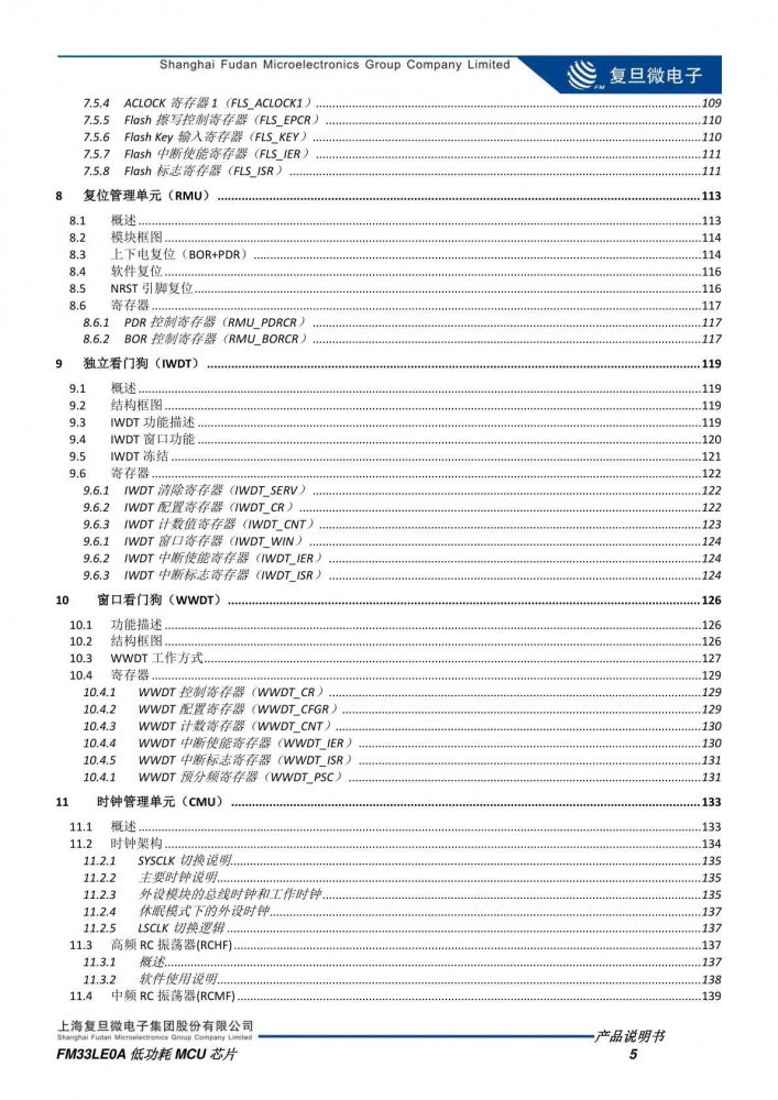 FM33LE013A datasheet page 5