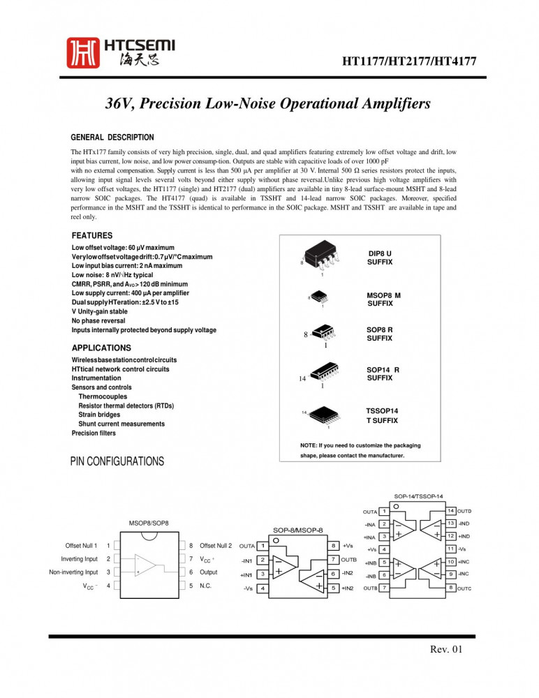 HT2177 datasheet page 1