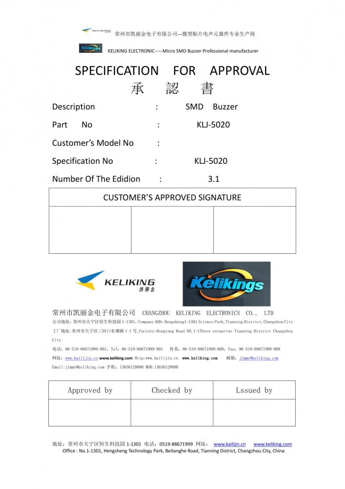 KLJ-5020 specification page 1
