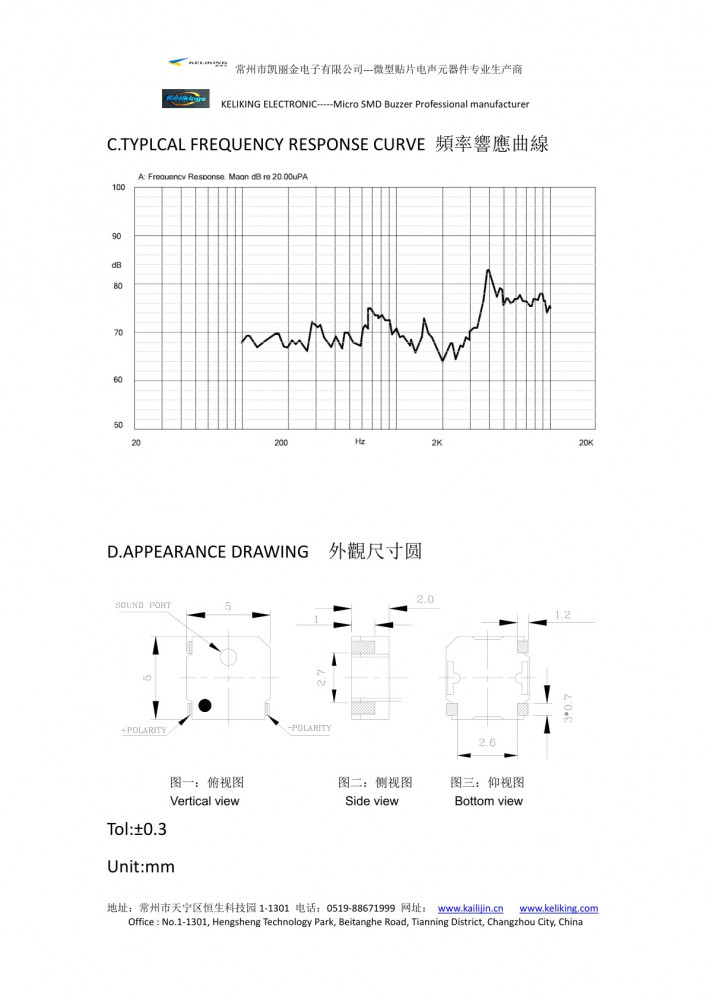 KLJ-5020 specification page 3