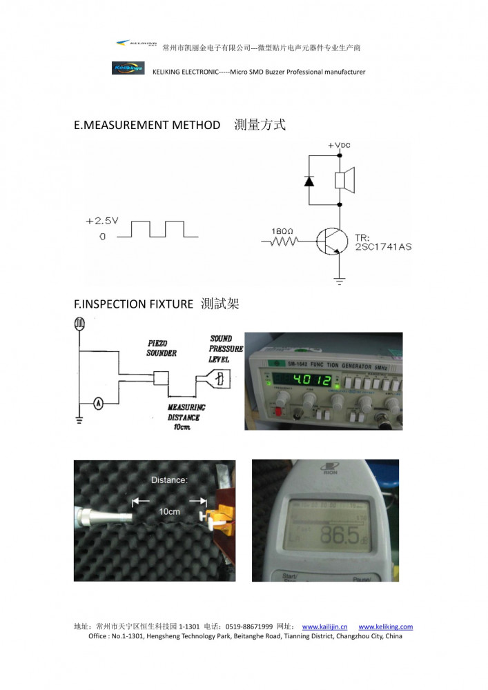 KLJ-5020 specification page 4