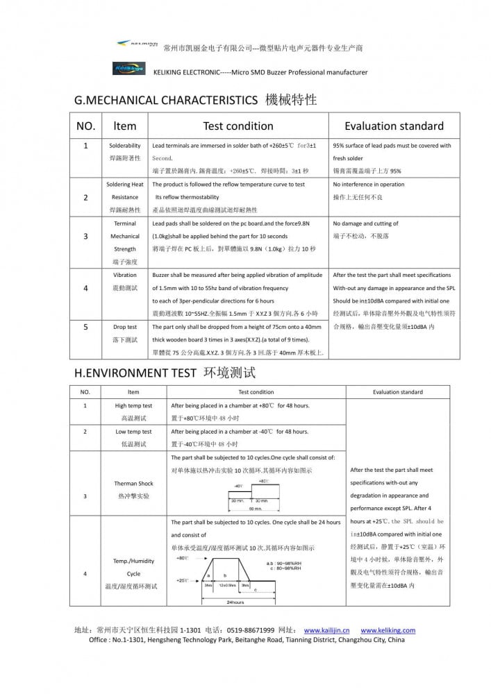 KLJ-5020 specification page 5