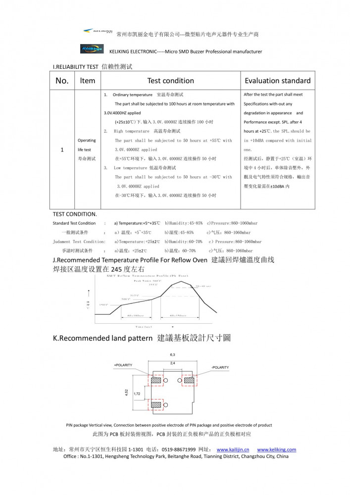 KLJ-5020 specification page 6