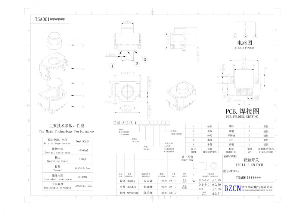 TSA061B2808B specification page 2