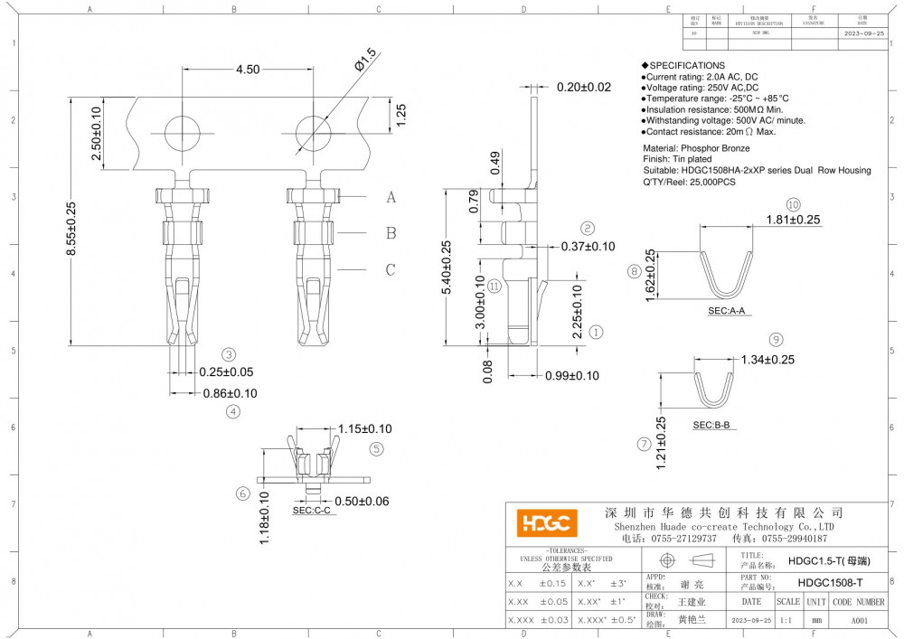 HDGC1508-T terminal drawing page 2
