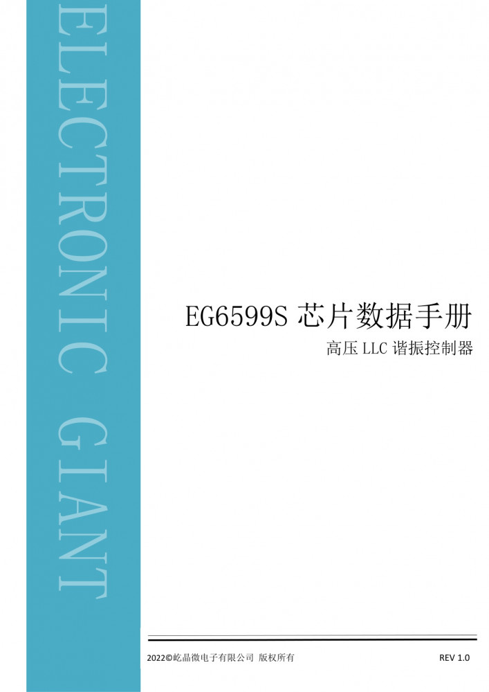 EG6599S datasheet page 1