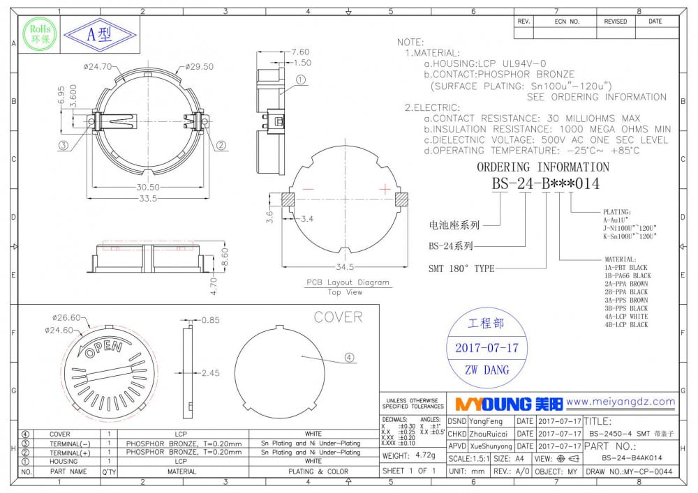 MYOUNG BS-24-B4AK014 technical document preview