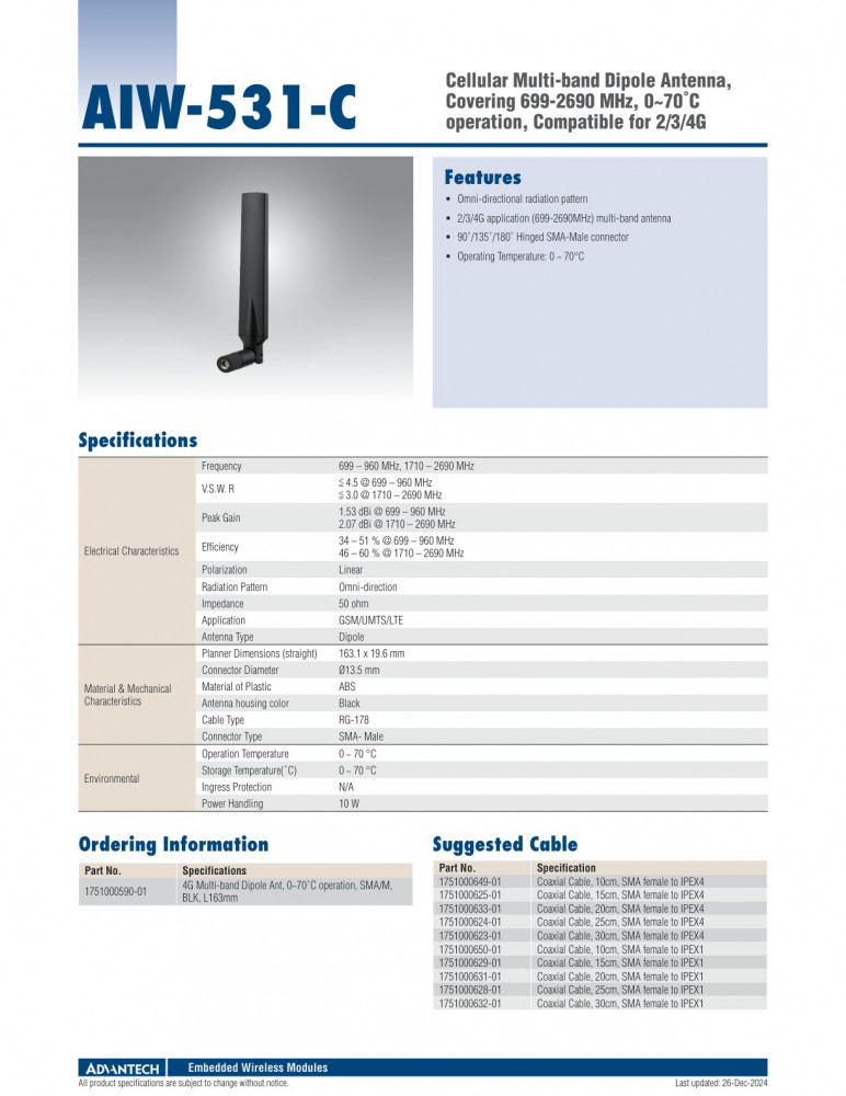 AIW-531-C product documentation image