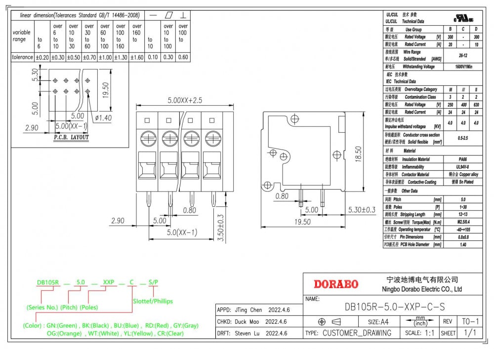 DORABO DB105R-5.0-6P-GN-S technical document preview