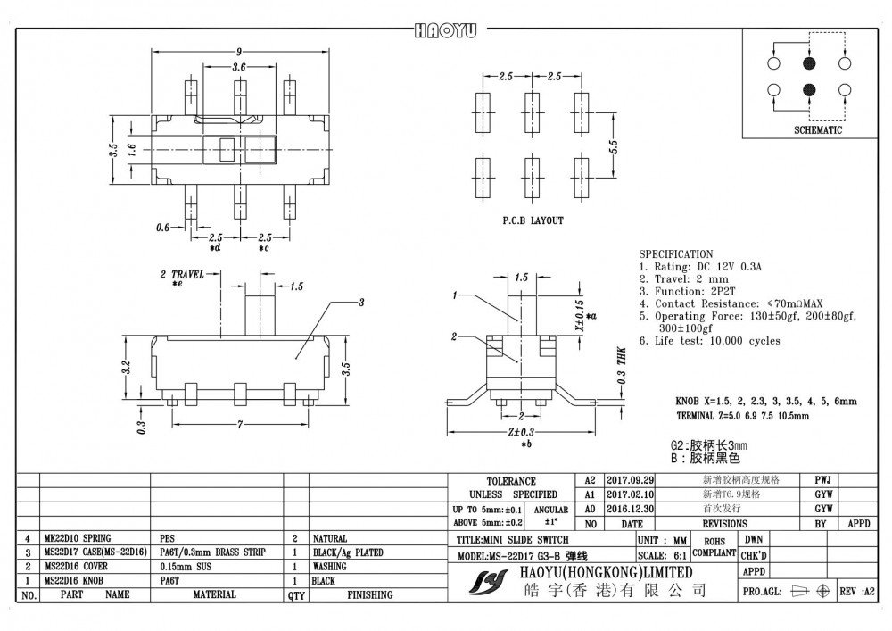 MS-22D17G3-B technical drawing page 1