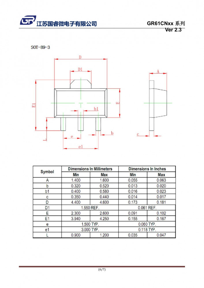 GR61CN series technical document page 6