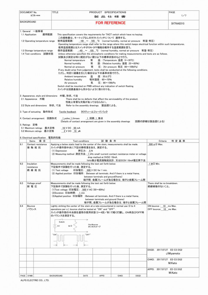SKTRAAE010 technical document page 1