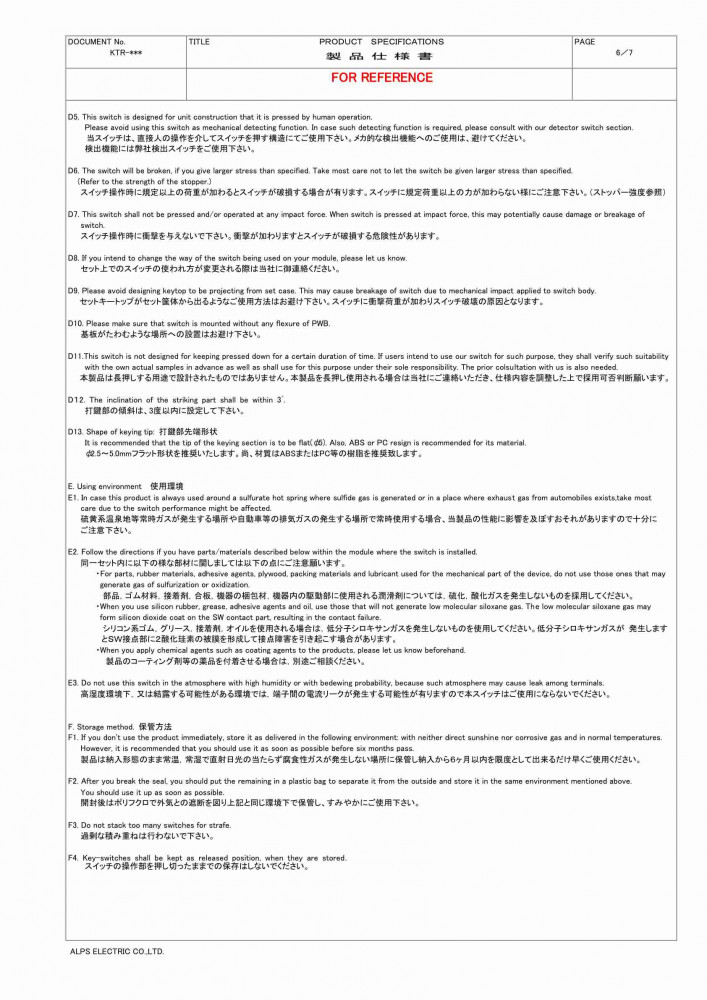 SKTRAAE010 technical document page 6