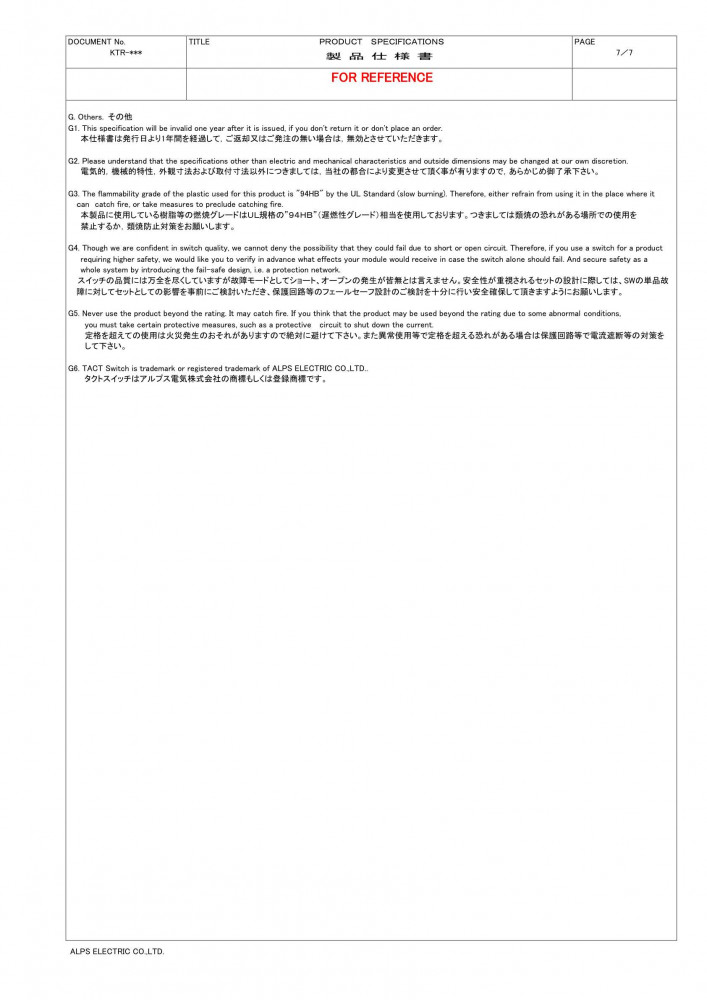 SKTRAAE010 technical document page 7