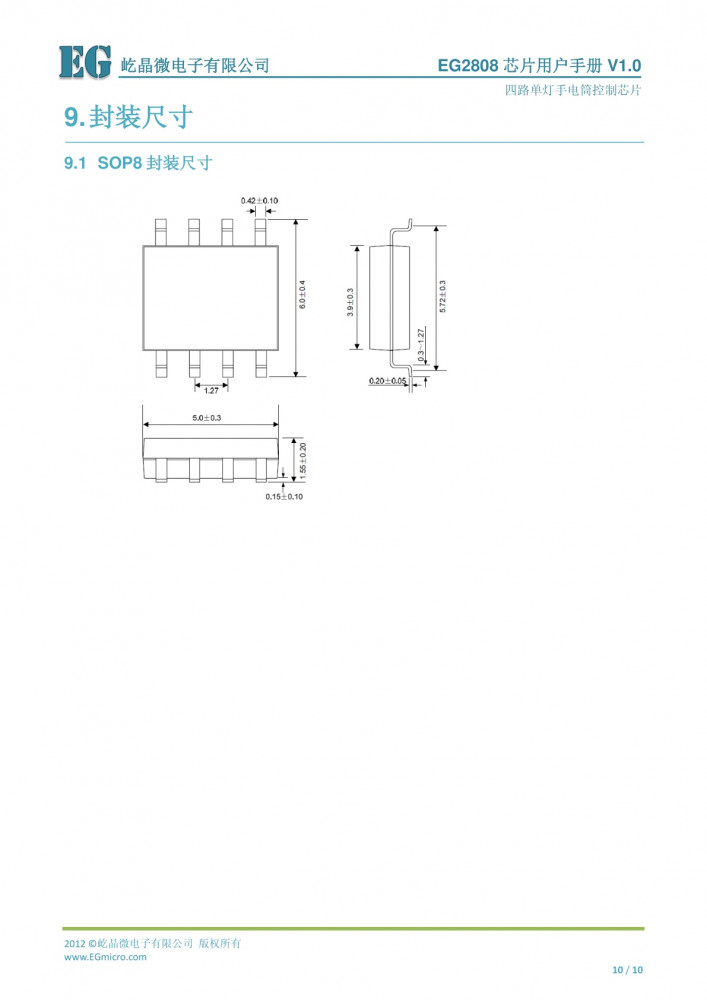 EG2808 user manual page 10